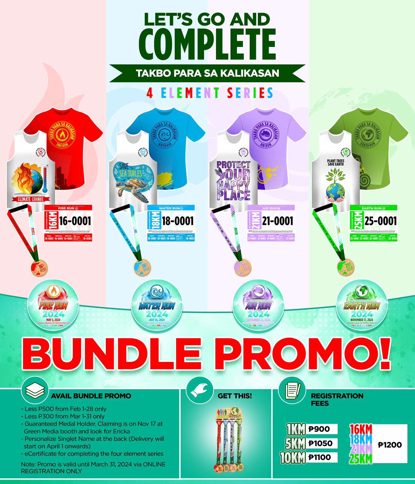 Myruntime Custom Websites